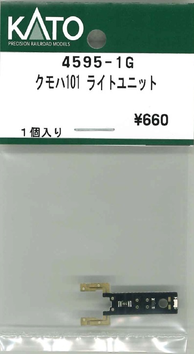 Yahoo!オークション - KATO 4595-1G クモハ101 ライトユニット Assy N...