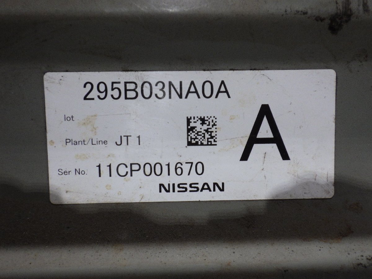 Yahoo!オークション - 【山形 酒田発】中古 リーフ ZAA-ZE0 バッテリー...