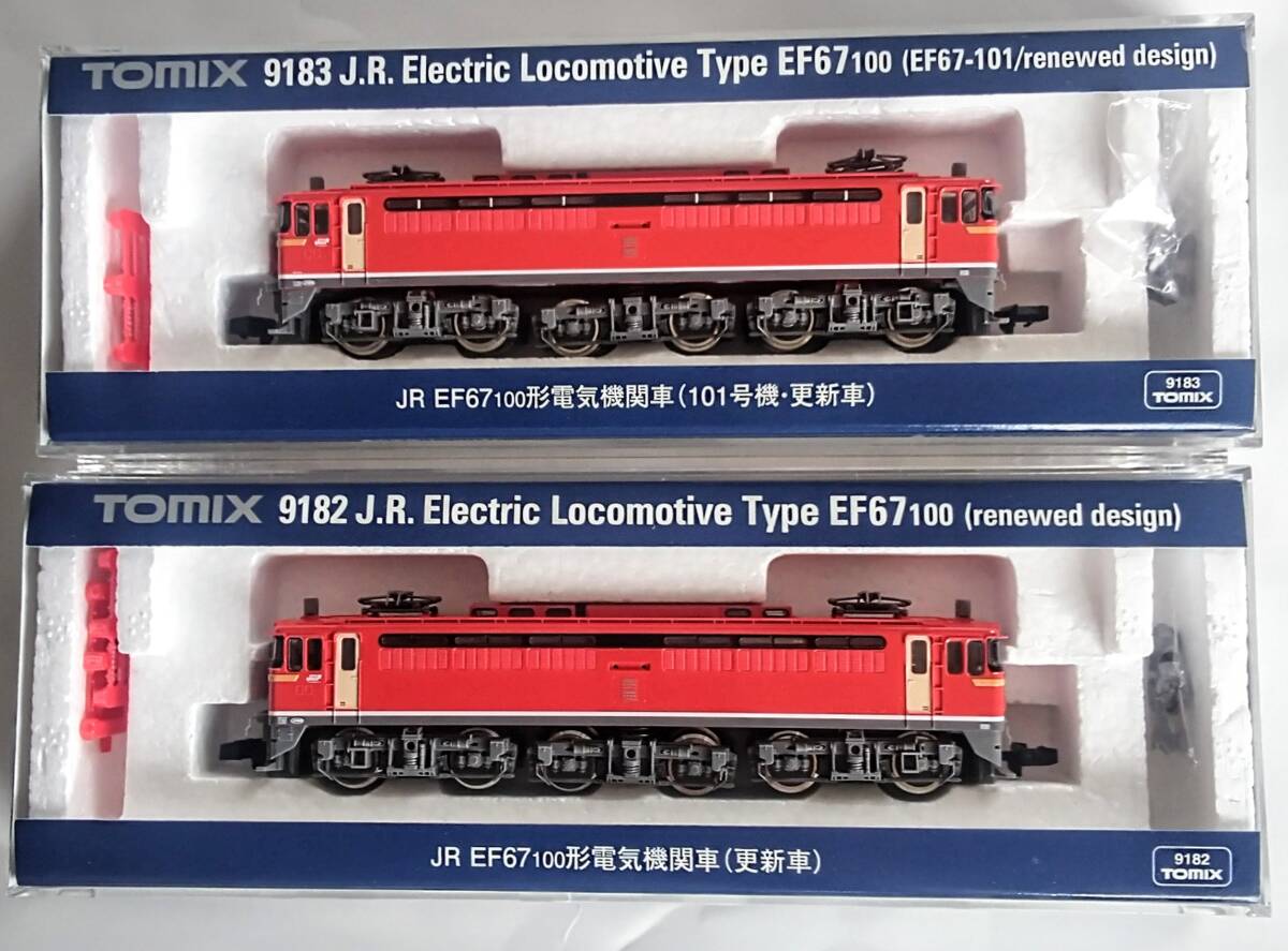 Yahoo!オークション - TOMIX 9182 EF67-100形(更新車) 9183 EF67-100形...
