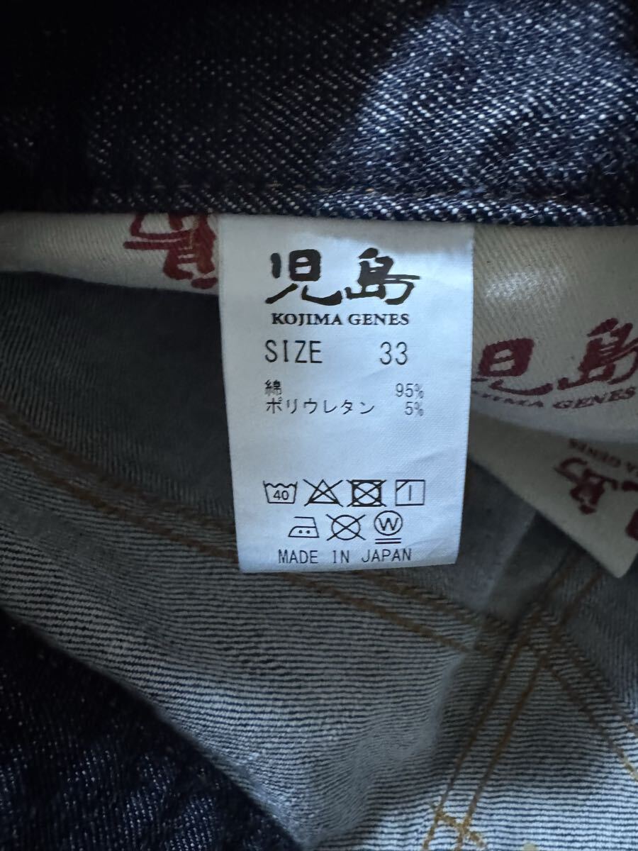 Yahoo!オークション - タグ付 未使用 児島ジーンズ 13oz ダブルニー ス...