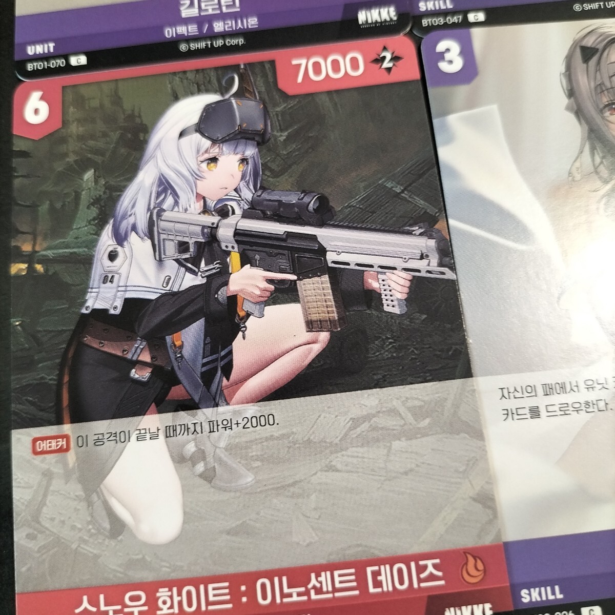 2 NIKKE 勝利の女神 NIVEL ARENA 9枚セット ACGカード セクシーカード 巨乳 美乳 谷間 美脚 生足 太もも 制服 ミニスカ 美女(その他)｜売買されたオークション情報 ...