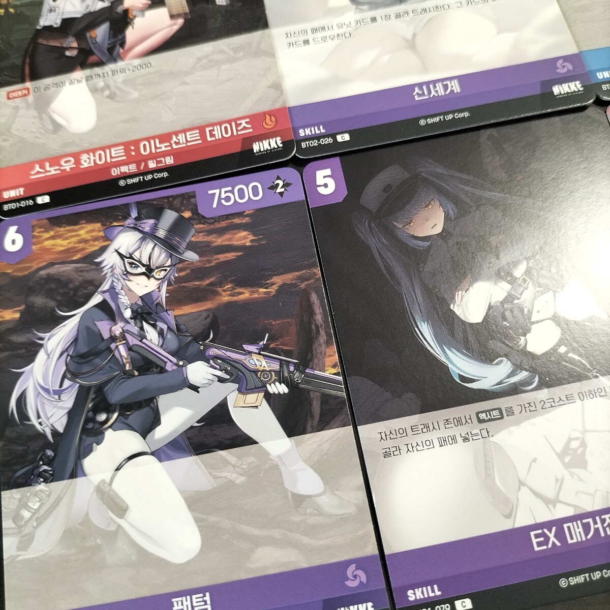 2 NIKKE 勝利の女神 NIVEL ARENA 9枚セット ACGカード セクシーカード 巨乳 美乳 谷間 美脚 生足 太もも 制服 ミニスカ 美女(その他)｜売買されたオークション情報 ...