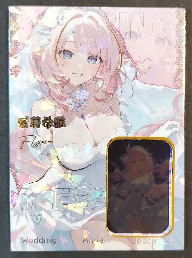 Yahoo!オークション - 崩壊3rd エリシア ACGカード セクシーカード 巨...