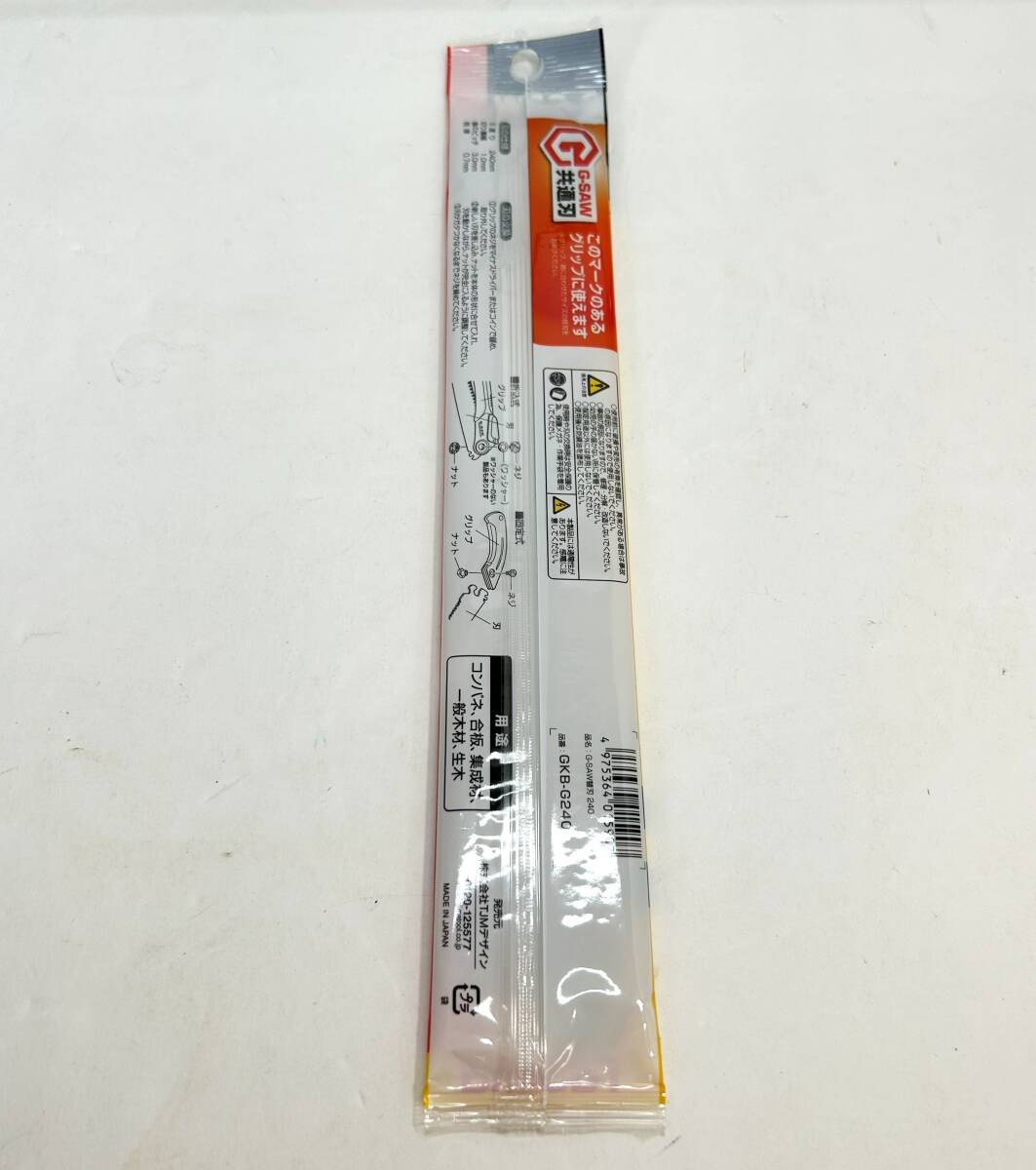 Yahoo!オークション - タジマ 10枚 アルミニスト GKB-G240 1枚