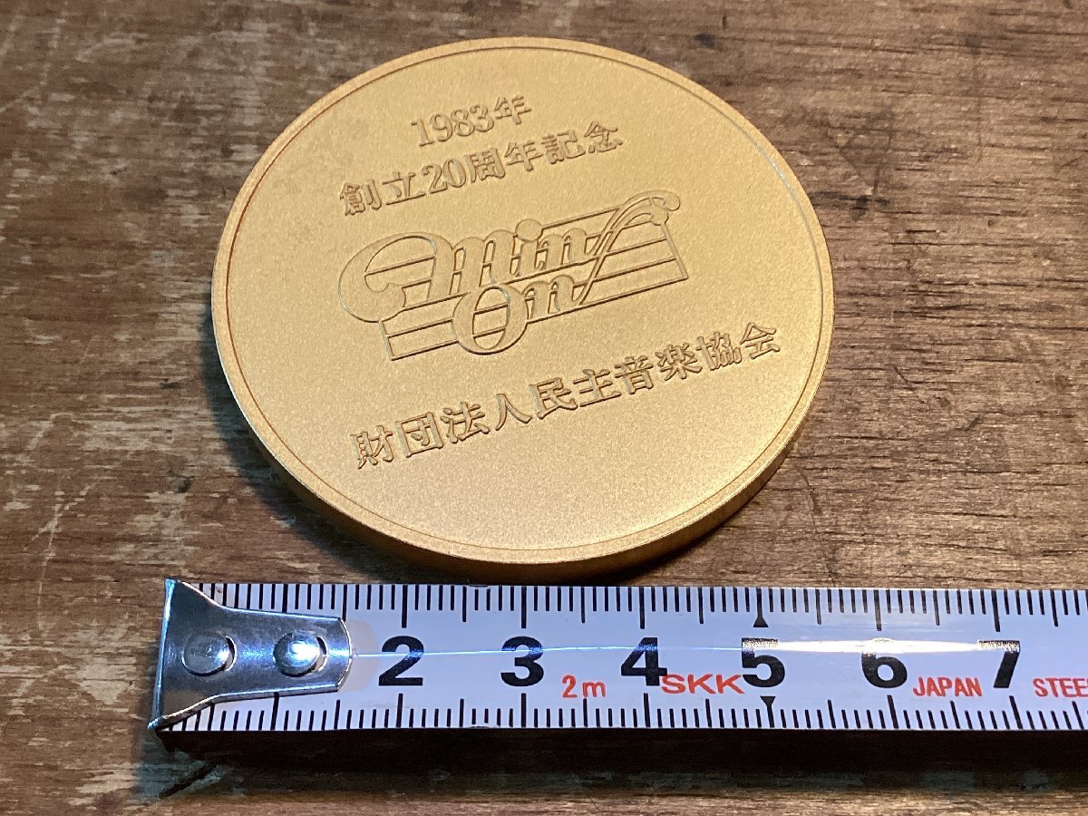SS-9378 民音 財団法人 民主音楽協会 創立20周年記念 メダル 徽章 勲章 記念章 メダル本体109g /くHIら(雑貨)｜売買されたオークション情報、yahooの商品情報をアーカイブ ...