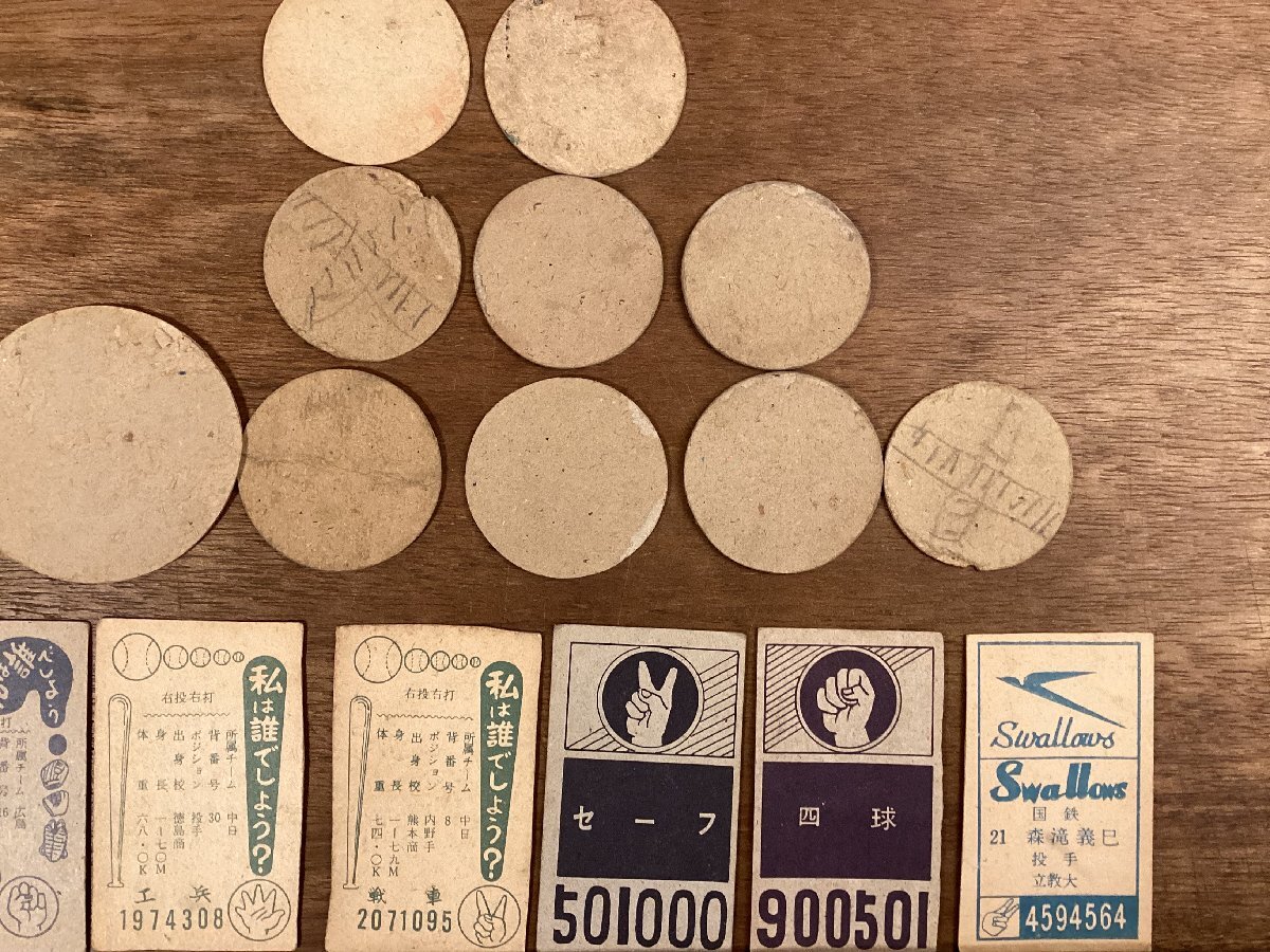 Yahoo!オークション - YY-2949 送料込 野球 野球選手 四鉄 豊田 中日 ...