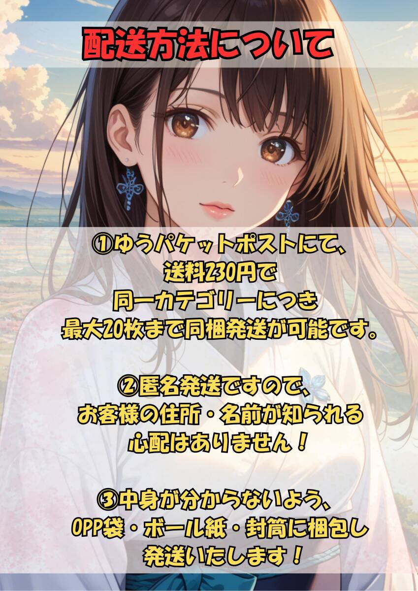 Yahoo!オークション - rw3-96 一点物 【オリジナル】 A4 ポスター OLの...