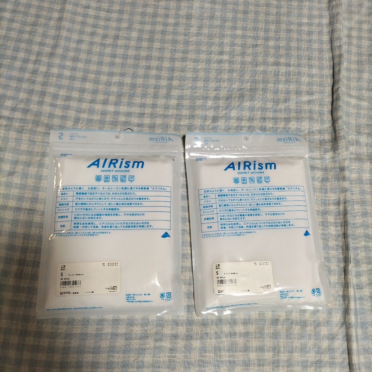 Yahoo!オークション - 新品 ユニクロ エアリズム 白 MEN AIRism Vネッ...