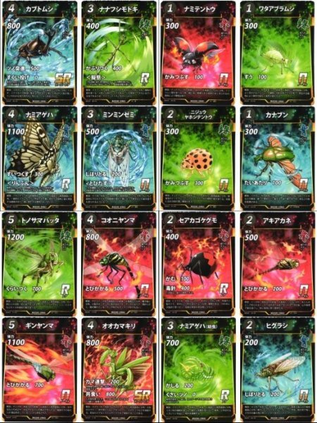 Yahoo!オークション - 1755 トレカ 1枚