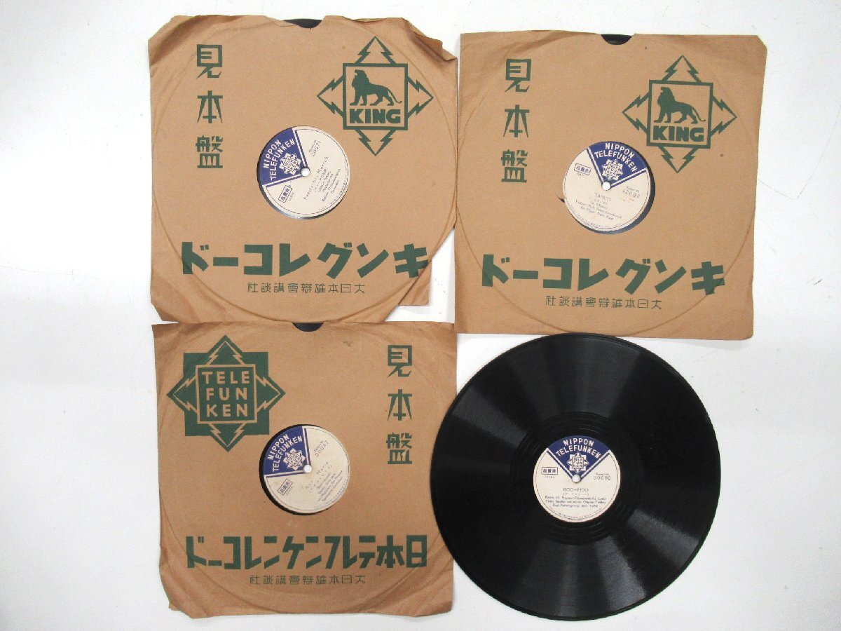 Yahoo!オークション - J76 SP盤 レコード NIPPON TELEFUNKEN テレフン...