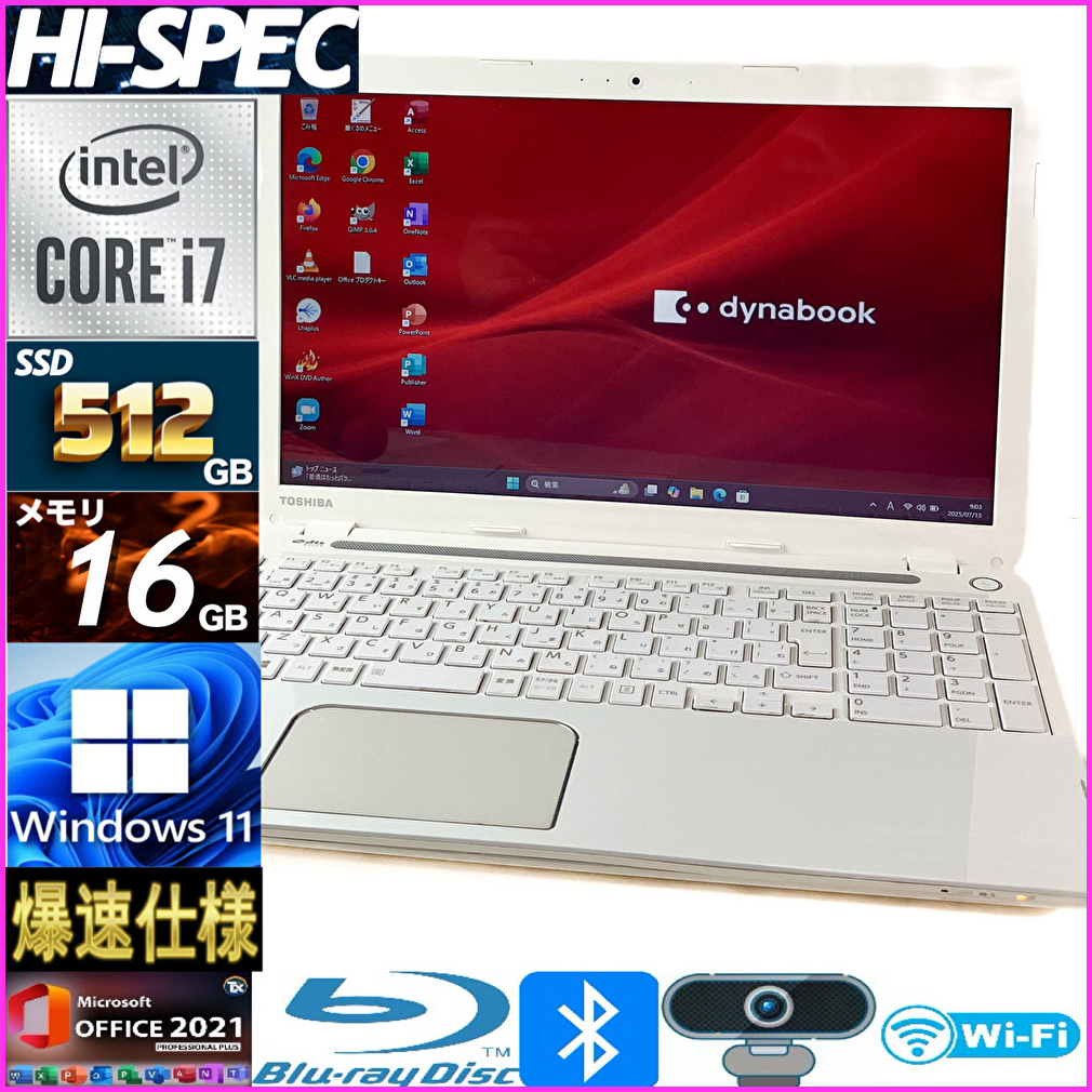 Yahoo!オークション - 最強i7【メモリ16GB+新品SSD512GB/Core i7-3.40G...