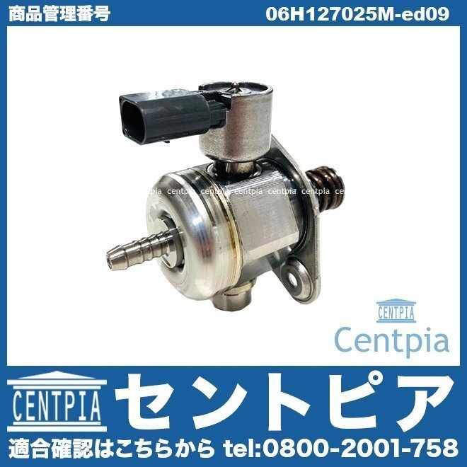 Yahoo!オークション - A4 8K 8KCAB 8KCDH AUDI アウディ 高圧ポンプ ハ...