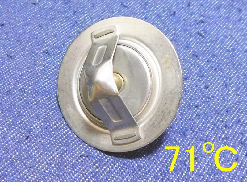 Yahoo!オークション - 71℃サーモスタット サニトラB211サニートラック...