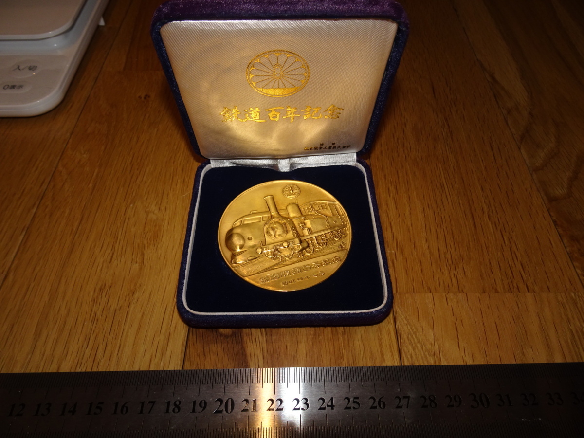 Yahoo!オークション - rarebookkyoto g62 鉄道開通100年記念章 日本松...