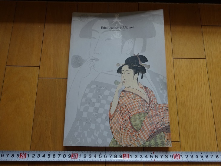 Yahoo!オークション - Rarebookkyoto 美人画 Edo Beauties in Ukiyo-e ...