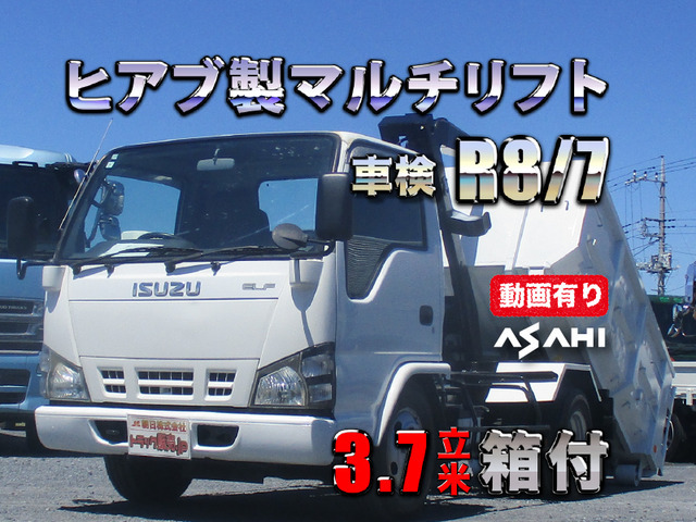 Yahoo!オークション - 【諸費用コミ】 【朝日株式会社】H19小型PB-いす...