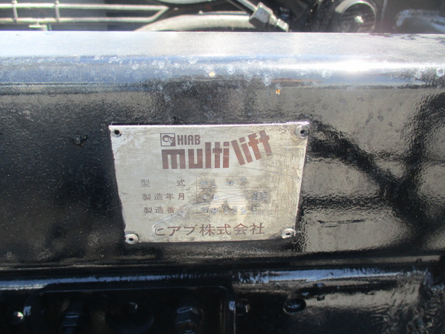 Yahoo!オークション - 【諸費用コミ】 【朝日株式会社】H19小型PB-いす...