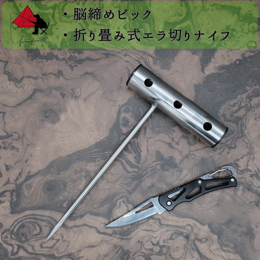 Yahoo!オークション - 【2点セット】T型 脳締めピック（中・大型用）