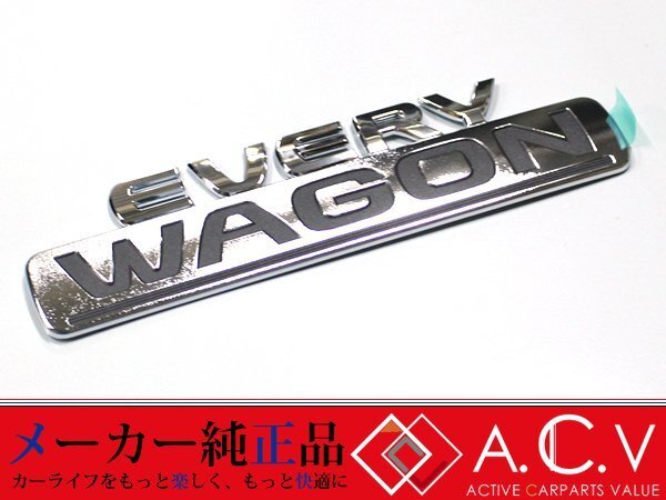Yahoo!オークション - DA17W エブリィワゴン 純正 エンブレム ロゴ リ...
