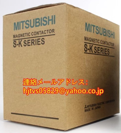 Yahoo!オークション - 新品 未使用 MITSUBISHI 三菱電機 S-K21 AC440V ...