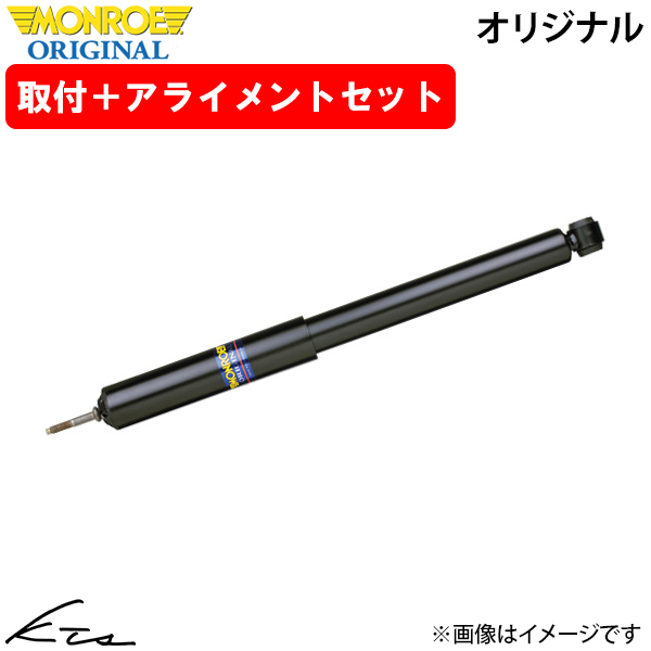 Yahoo!オークション - マーチ K11 HK11 FHK11 モンロー オリジナル【R3...