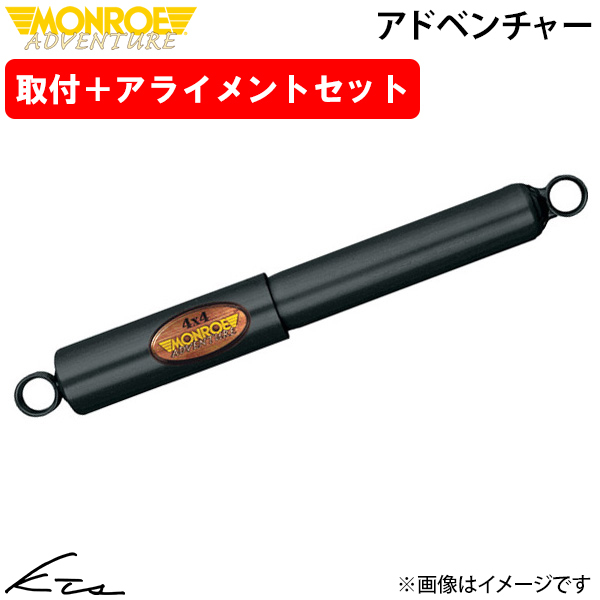 Yahoo!オークション - デリカスターワゴン P23W P24W P25W P35W モンロ...
