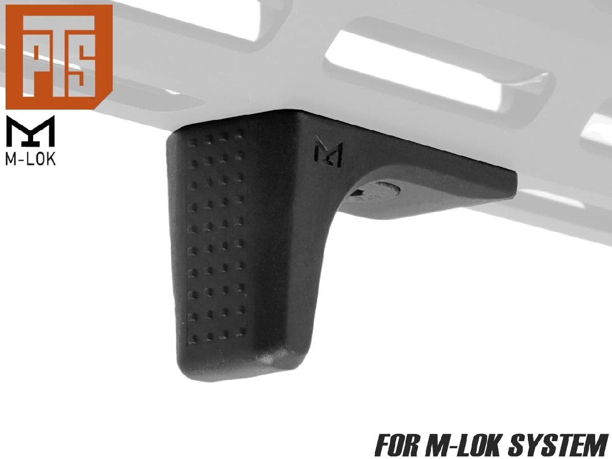 Yahoo!オークション - H2051B PTS EPH ポリマーハンドストップ for M-L...