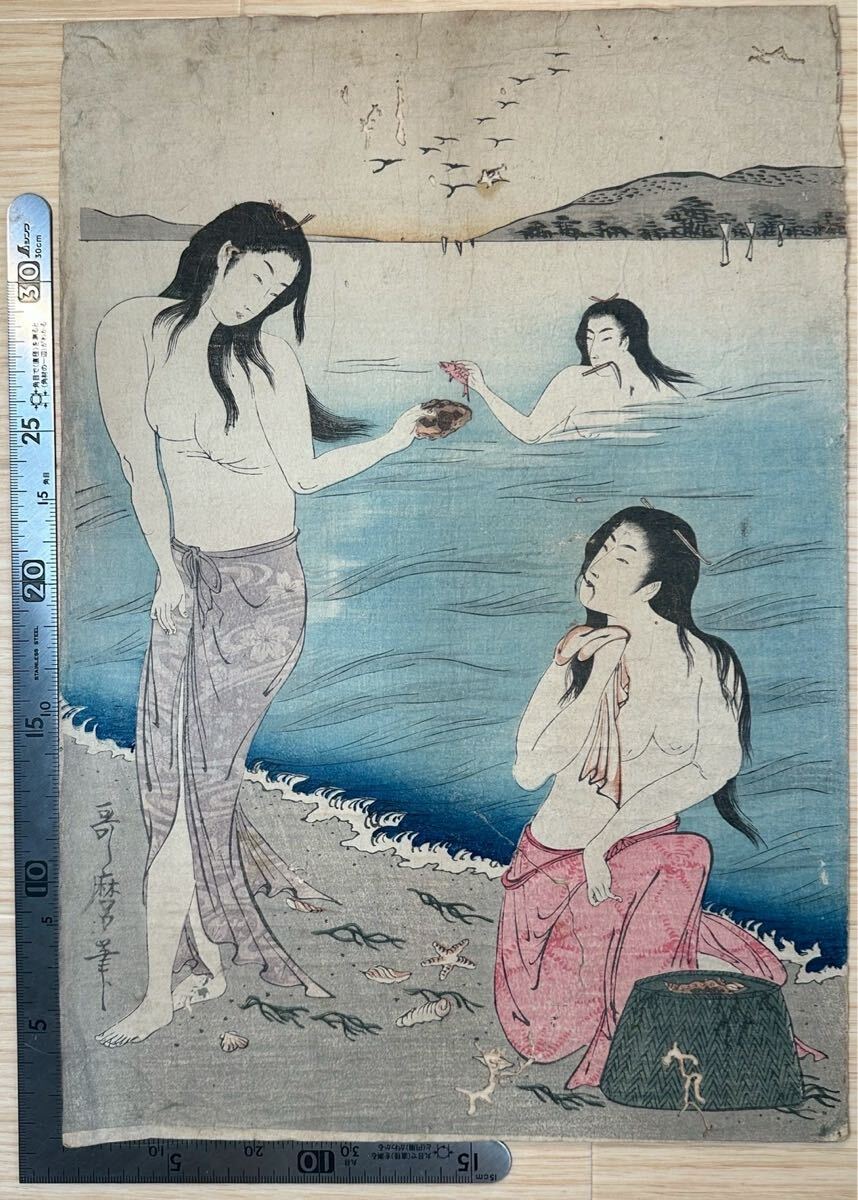 Yahoo!オークション - 【真作】尼図 喜多川歌麿 浮世絵 ukiyo-e 木版画...