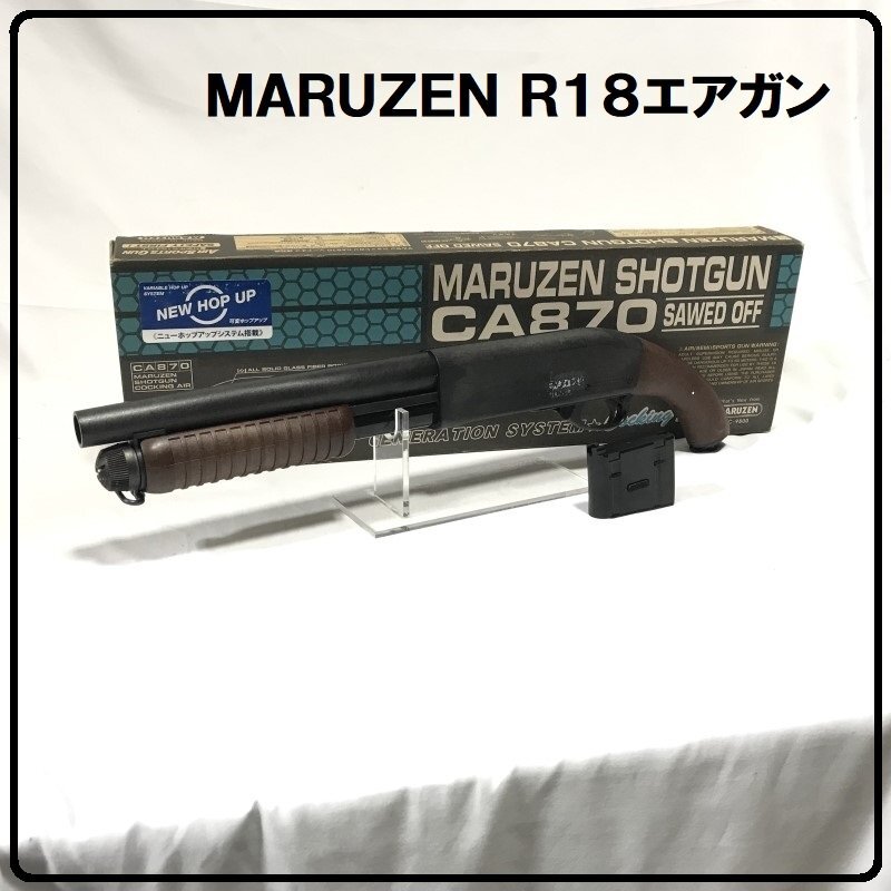 Yahoo!オークション - MARUZEN R18エアガン CA870 SA...