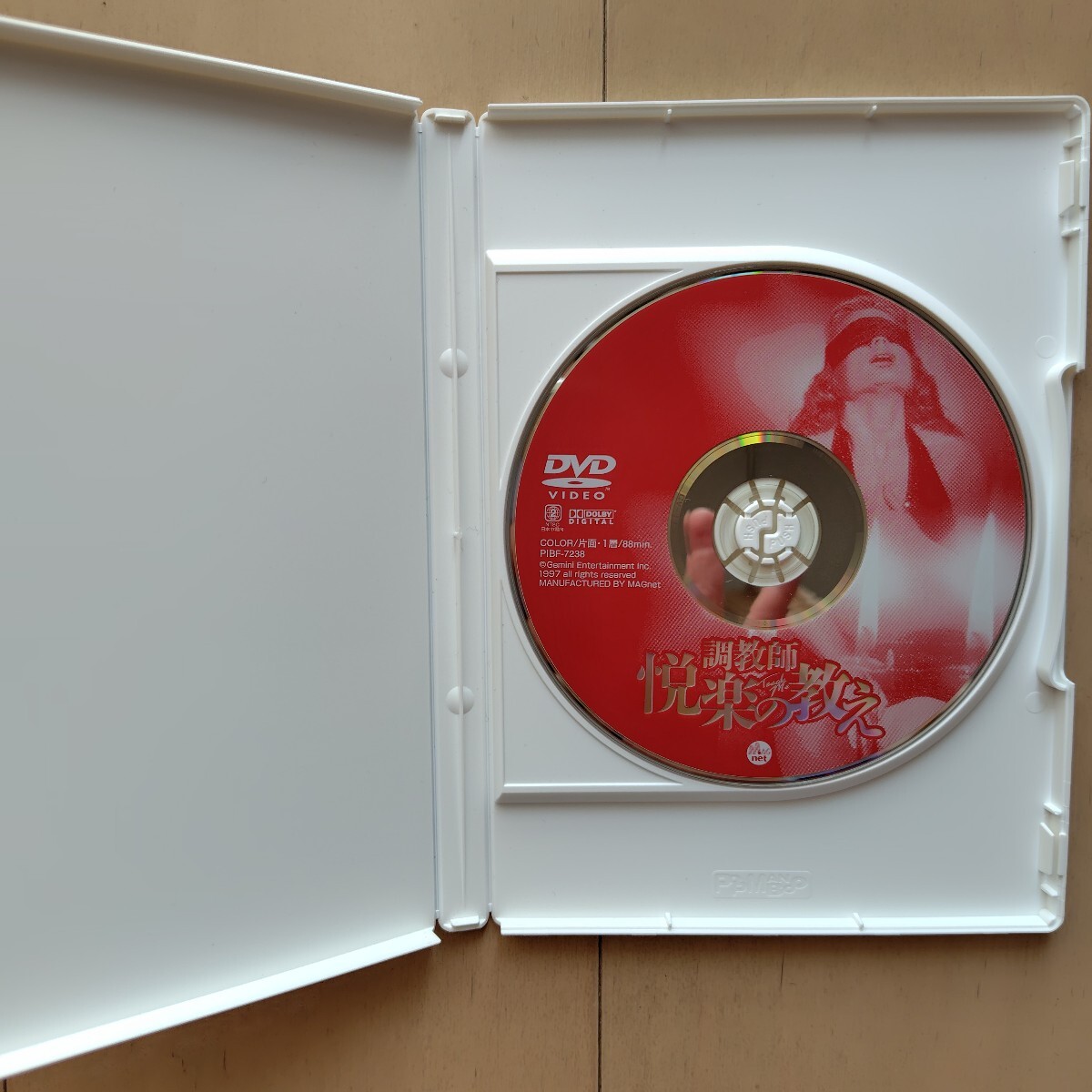 Yahoo!オークション - DVD/セル版 調教師 悦楽の教え ヘア無修正版