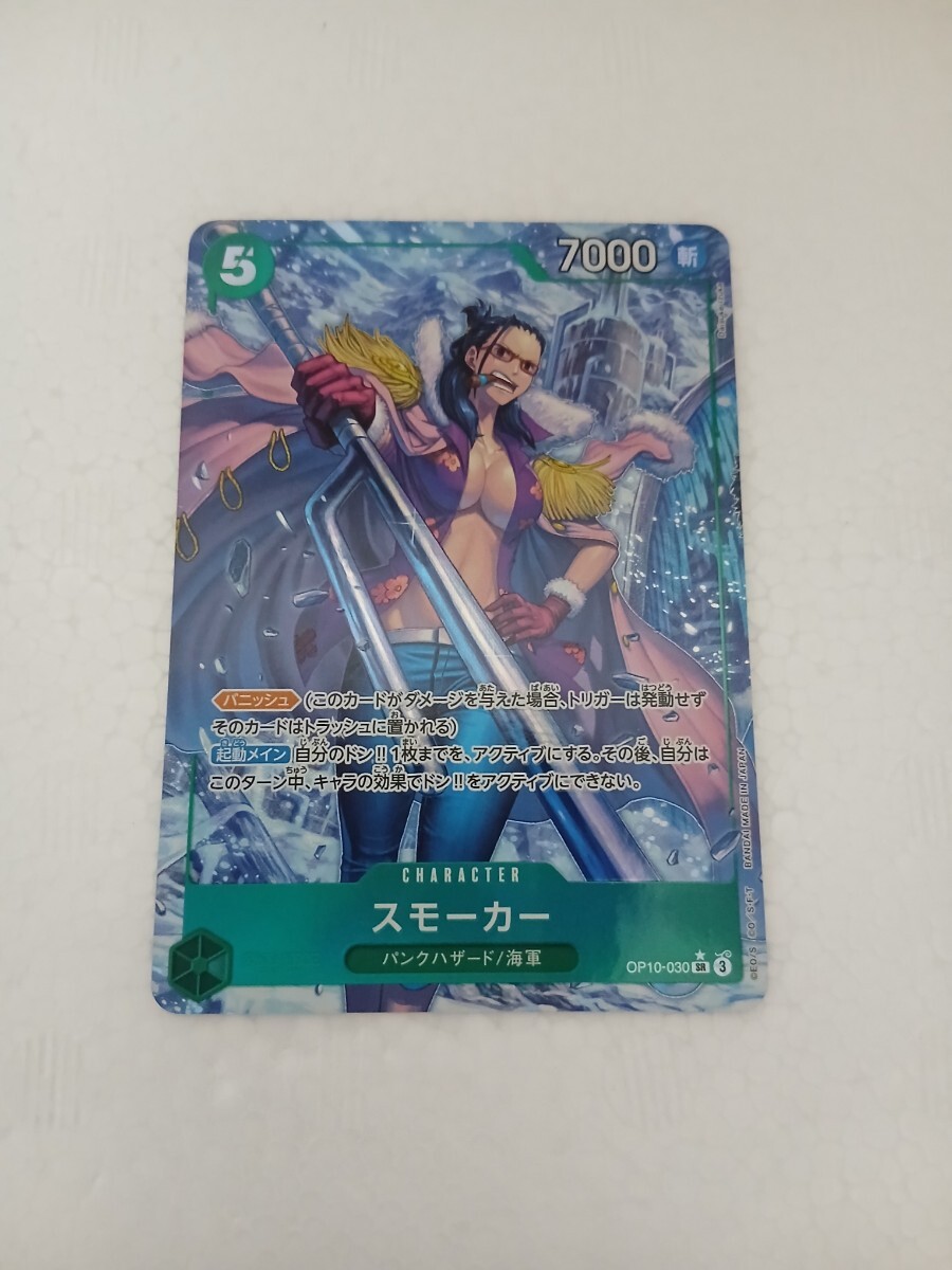 Yahoo!オークション - スモーカー(パラレル/illust Daisuke izuka)【SR...