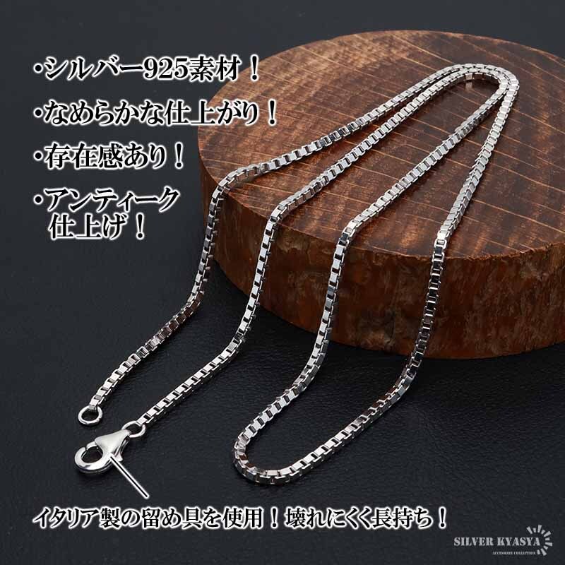 Yahoo!オークション - シルバー925 ベネチアンチェーン ネックレス 50c...
