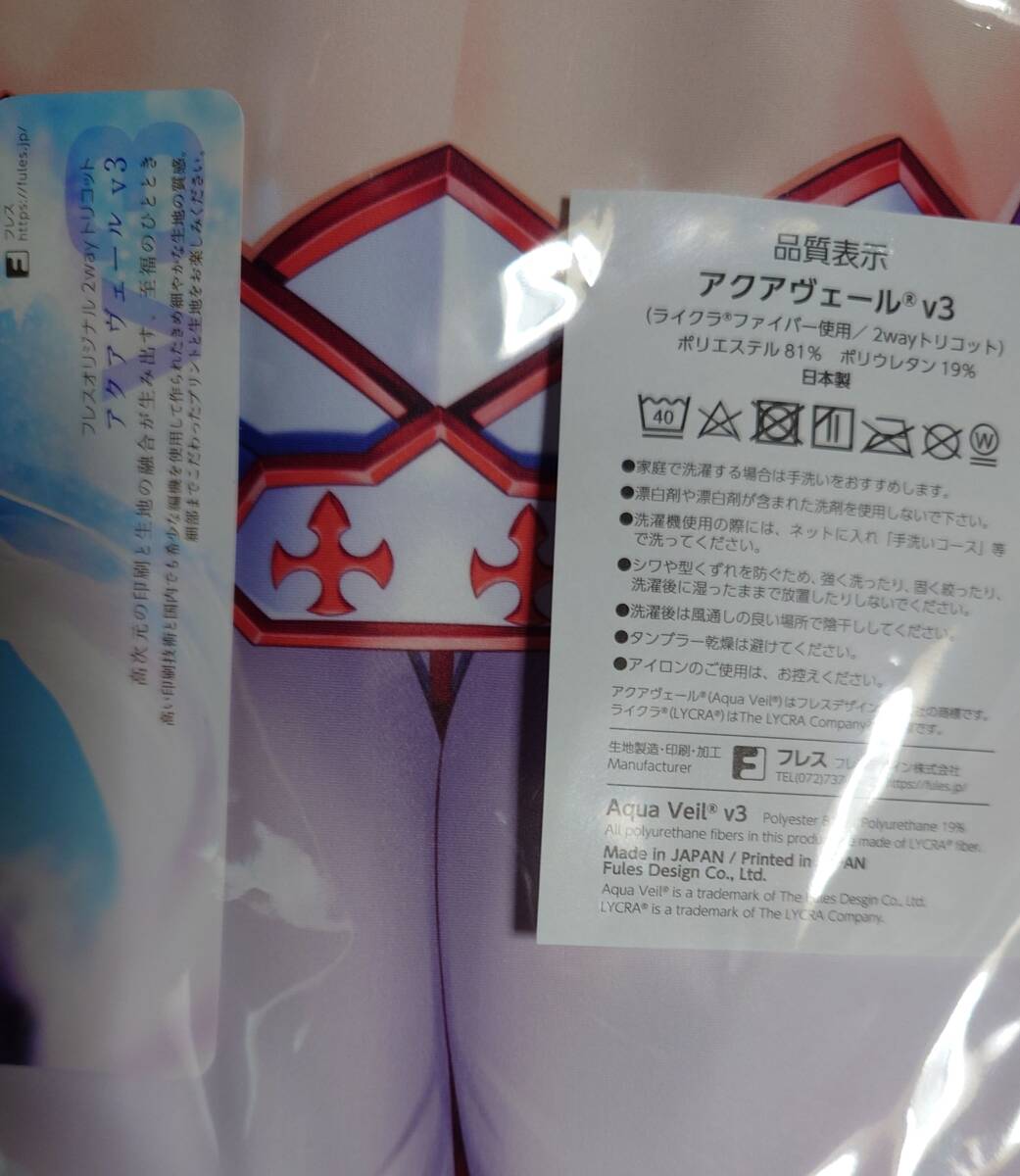 ソードアート オンライン あくちぇいらん 血盟白銀騎士 アスナ 抱き枕カバー EX版 カワセセイキ SAO 正規品 1円スタート(抱き枕)｜売買されたオークション情報、yahooの商品情報を ...