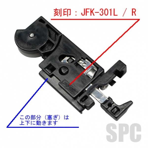 Yahoo!オークション - LIXIL トステム 網戸戸車 jfk-301 左右セット