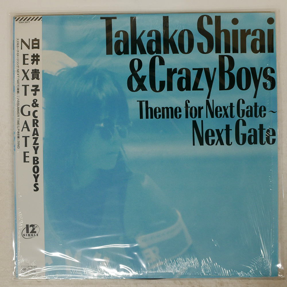 Yahoo!オークション - 帯付き 国内盤 白井貴子/ネクストゲイト/CBS/SON...