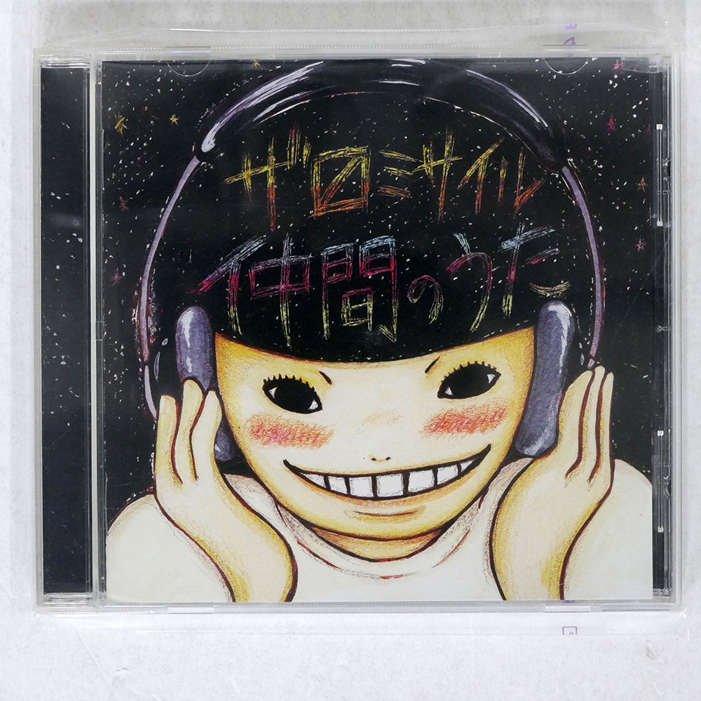 Yahoo!オークション - マスミサイル/仲間のうた/WARNER INDIES NETWORK...