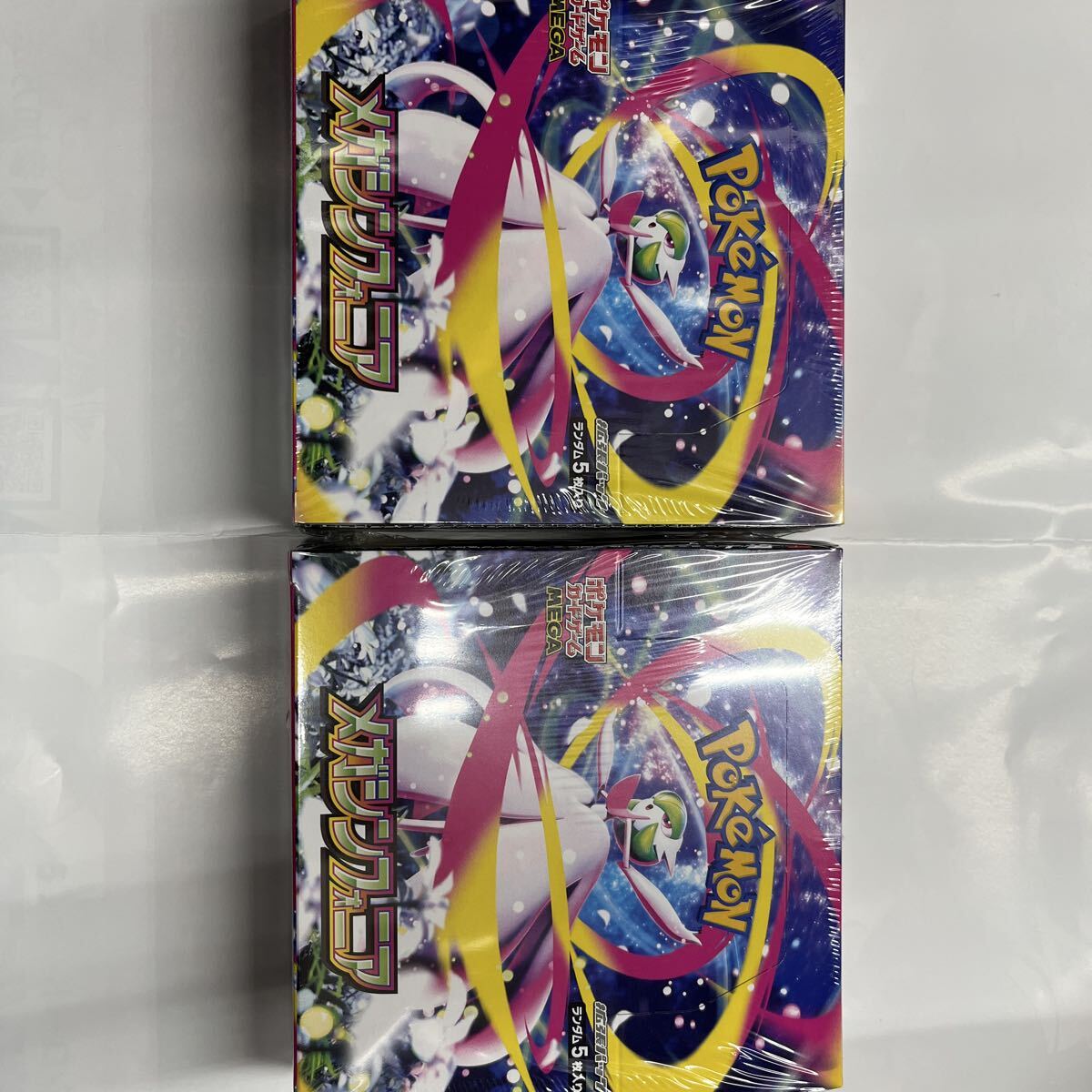 Yahoo!オークション - すぐ発送 即決 新品未開封 シュリンク付 2BOXセ...