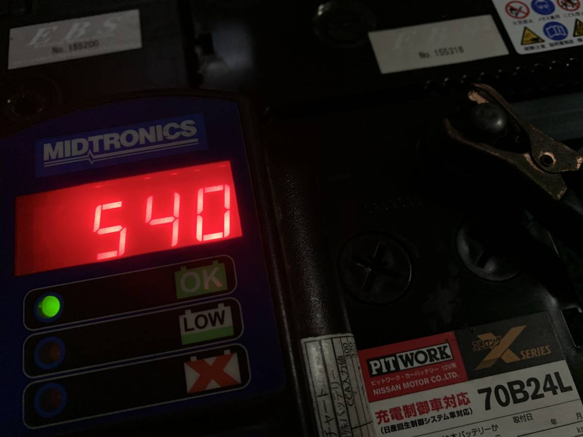 Yahoo!オークション - 国産車用 70B24L (55B24L上位互換) 6か月保証 sa...