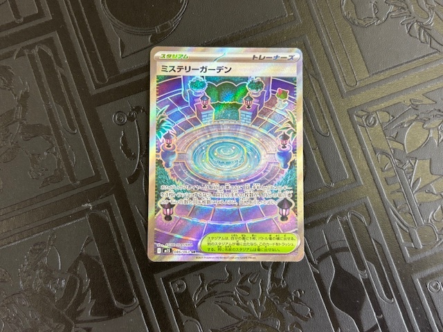 Yahoo!オークション - ポケモンカード ミステリーガーデン [SR] （M1S_...