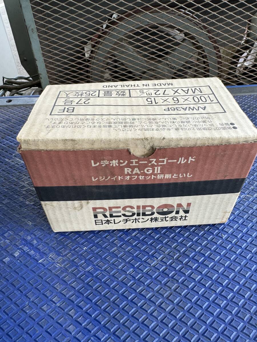 Yahoo!オークション - D-55 レヂボン/RESIBON エースゴールド RA-GⅡ