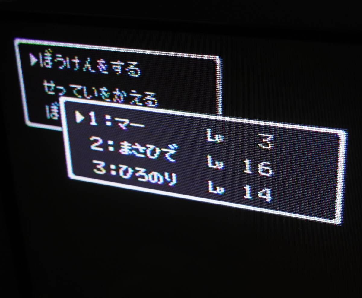 Yahoo!オークション - SFCソフト ドラゴンクエストI・II SHVC-DQ