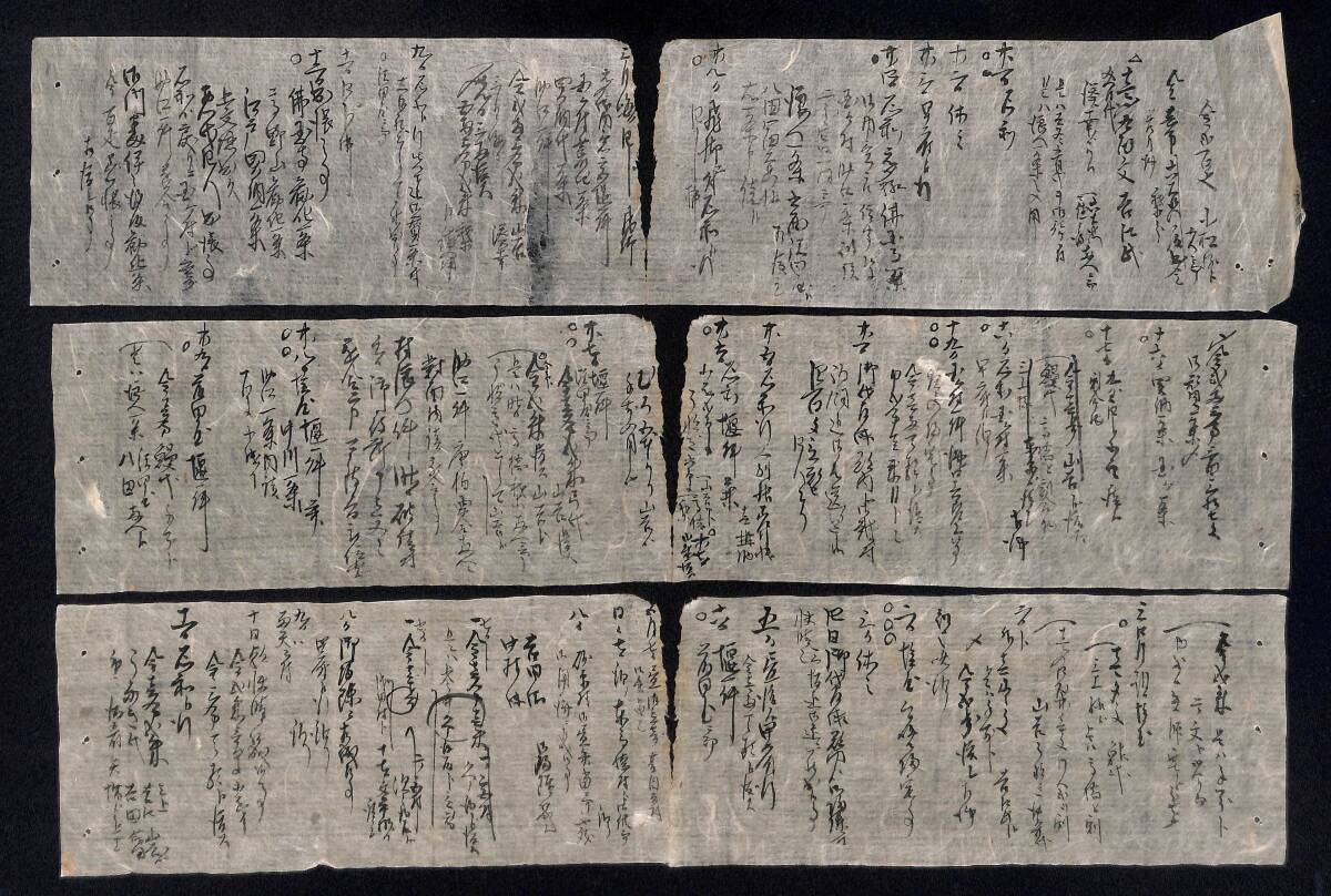 Yahoo!オークション - 嘉永二年日記 著 河野通故 山梨県 東八代郡 御坂...