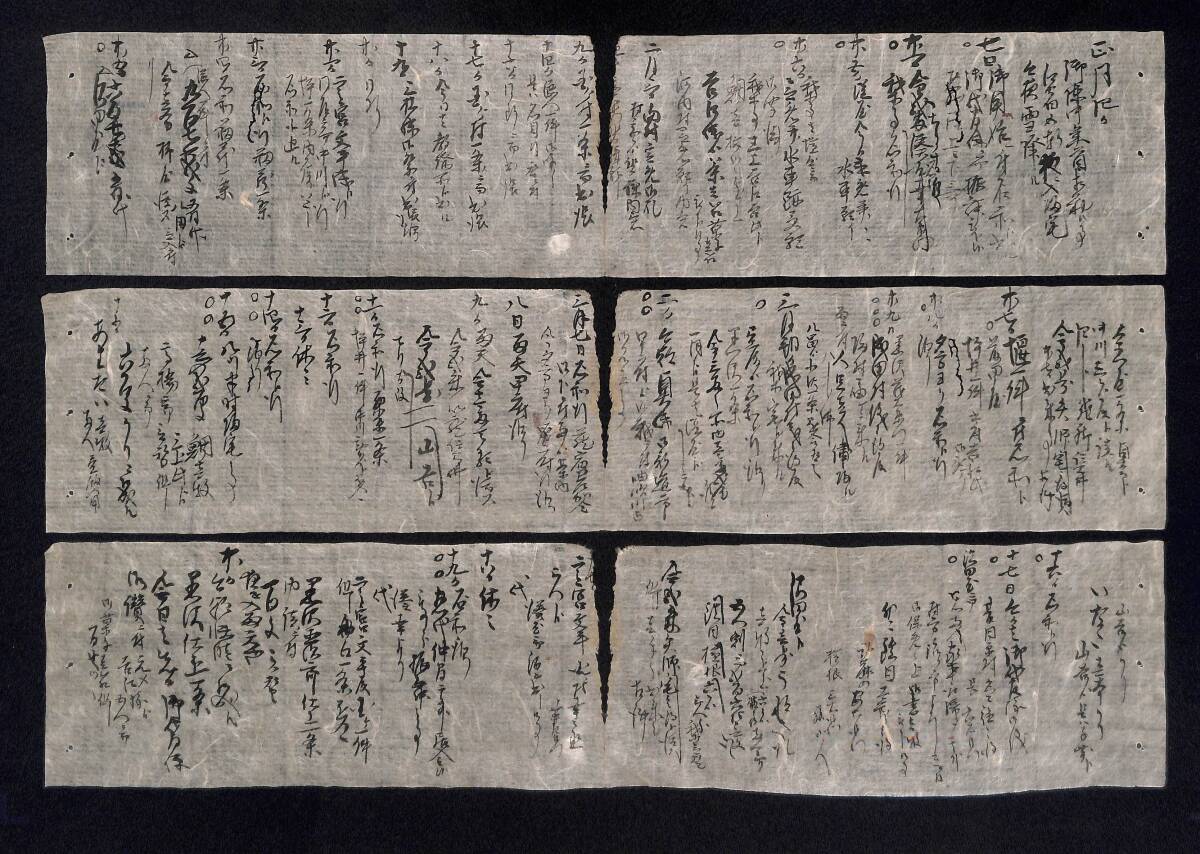 Yahoo!オークション - 嘉永二年日記 著 河野通故 山梨県 東八代郡 御坂...