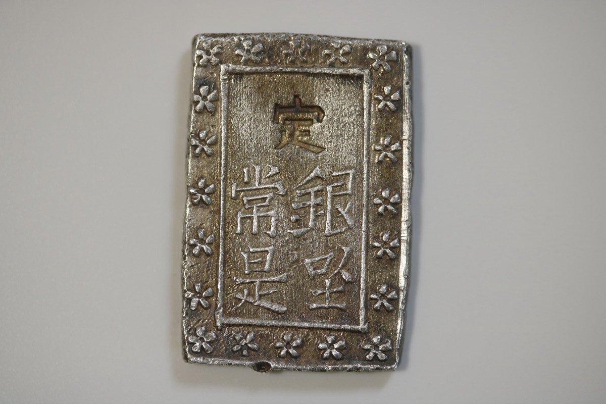 Yahoo!オークション - T209 一分銀 8.6g 天保 Pq 古銭 硬貨 紙幣 貨幣 ...