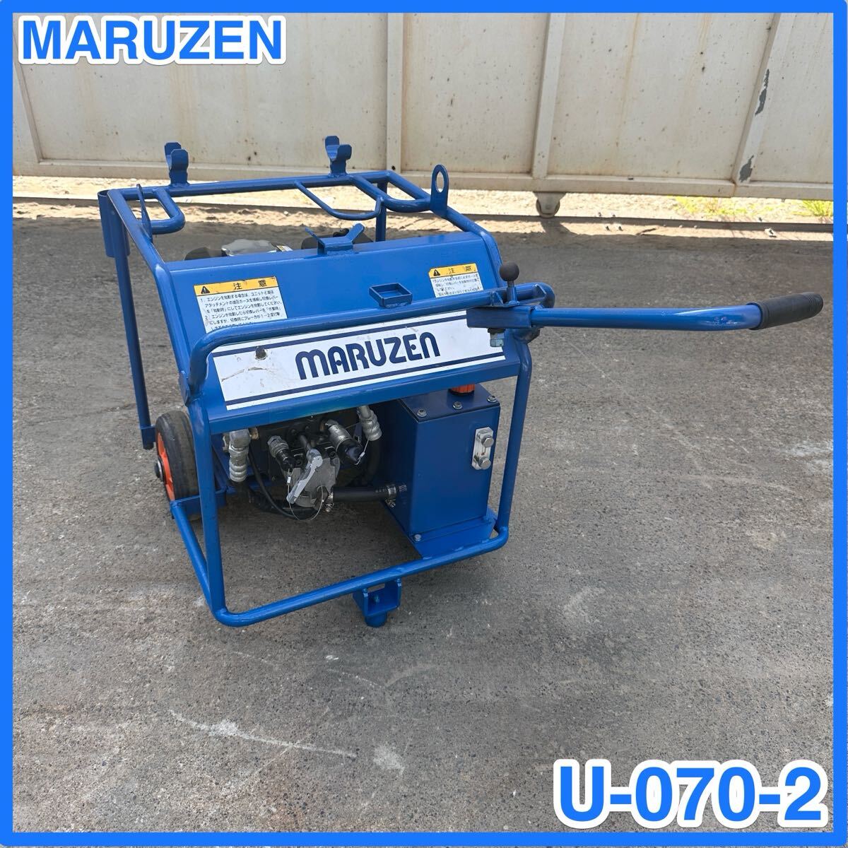 Yahoo!オークション - 中古 丸善工業 MARUZEN 油圧パワーユニット U-0...