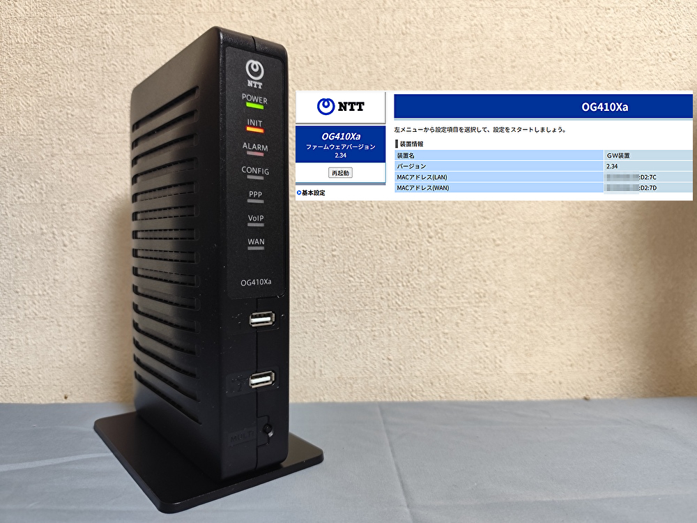 Yahoo!オークション - NTT・OG410Xa【動作確認済】 ⑥