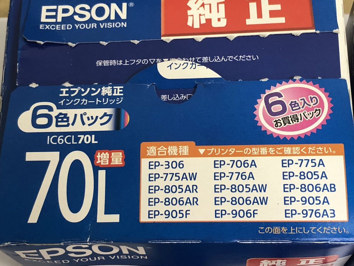 Yahoo!オークション - EPSON IC6CL70L