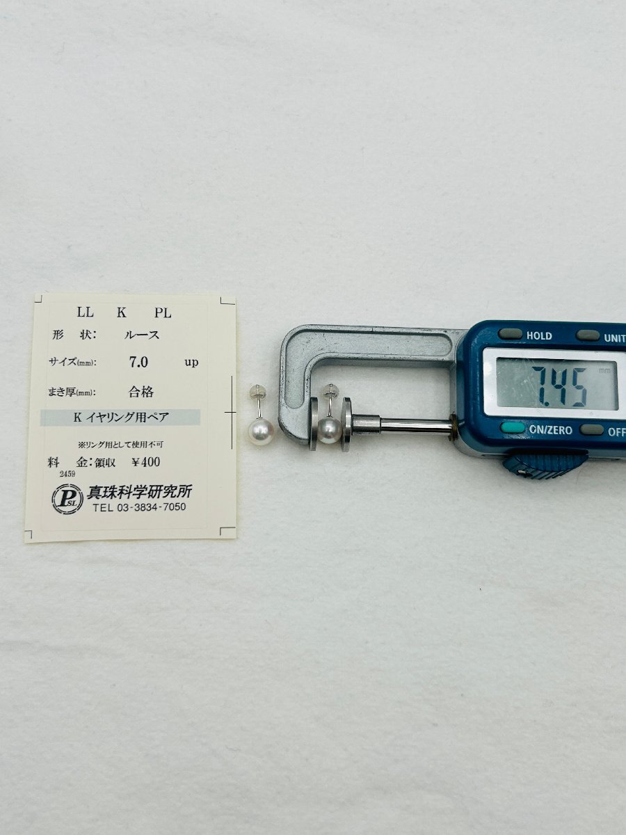 Yahoo!オークション - アコヤ 真珠 パール 花珠 ピアス K14WG 7.0mm 無...