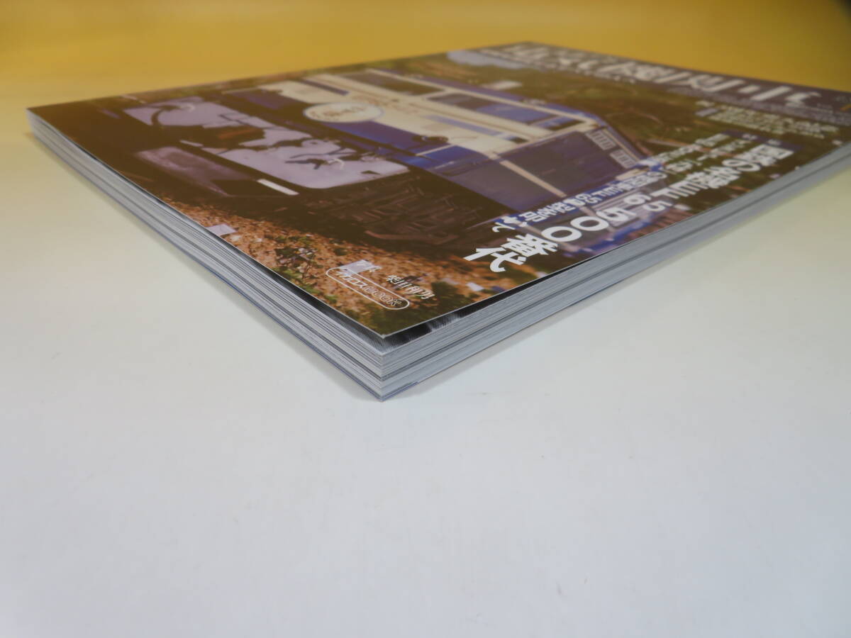 Yahoo!オークション - 【鉄道資料】電気機関車EX Vol.17 特集 国鉄の名...