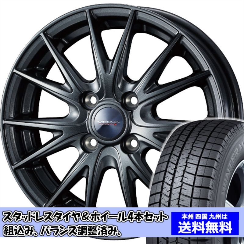 Yahoo!オークション - スタッドレスセット モコ MG22系 ウィンターマッ...